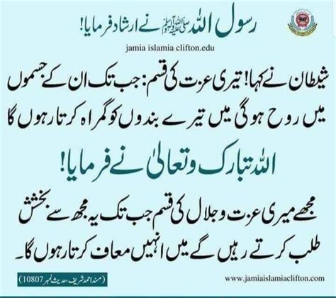 Muhammad Nouman Siddiqui Posted On Linkedin