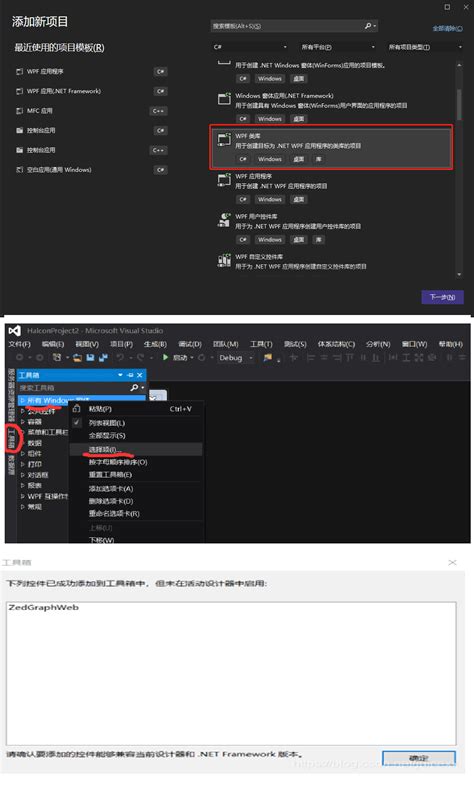 Halcon C 联合编程中关于Halcon窗口控件的添加 C C Python Halcon视觉技术网