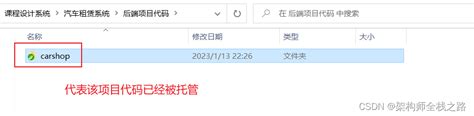 一文教会你 如何在github中创建仓库？如何将多个项目放到一个仓库中管理？如何将本地项目上传到github中？ · Issue 1