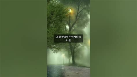 도둑이 아내에게 한말은 Youtube