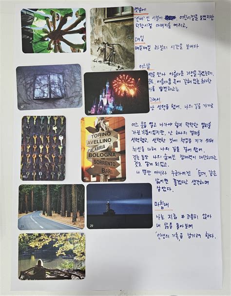 열정대학 Seoul