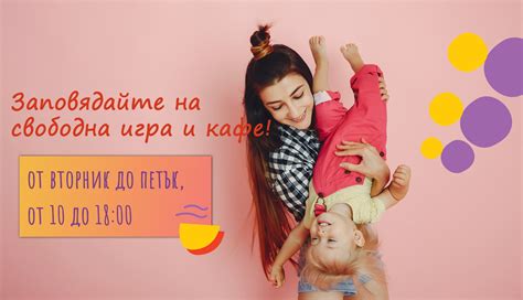 Anastassia Grozeva Psychologist Скъпи приятели деца родители клиенти искам в края на тази