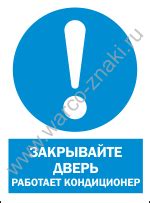 Закрывайте дверь. Работает кондиционер артикул CS77 купить оптом и в ...