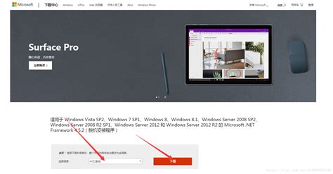 安装mysql时提示this application requires framework 4 5 2的解决办法 安装windows