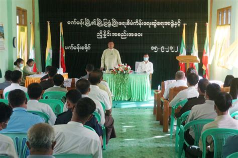 မက်မန်းမြို့၌ မြို့ပြဖွံ့ဖြိုးမှု စီမံကိန်းရေးဆွဲရေး လုပ်ငန်းညှိနှိုင်းအစည်းအဝေးကျင်းပ
