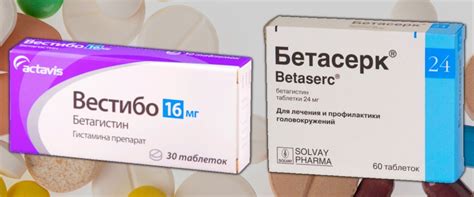 Чем Отличается Винпоцетин От Вестибо – Telegraph