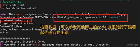 nnunetv2服务器安装教程及训练自己的二维数据 nnu netv2 csdn博客