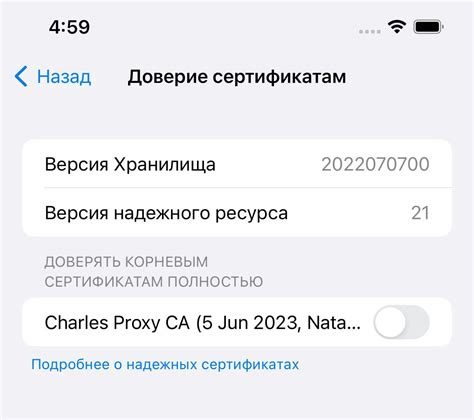 How To Set Up Charles On Android Emulators And Ios Simulators Hackernoon