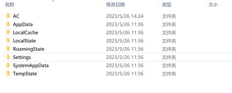 Uwp的 Localsettings简介 Jeffxue 博客园