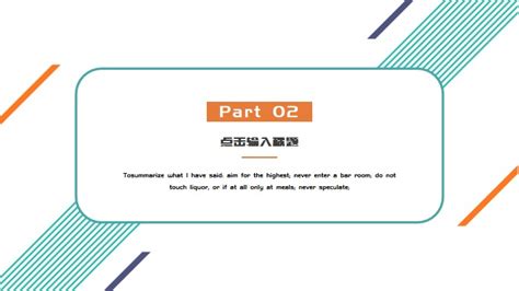 작업 요약 Ppt 템플릿 Google 슬라이드 및 PowerPoint 템플릿 Pt 템플릿 Ppt Ppt 요약 Ppt 슬라이드 테마