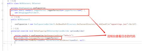 Net Core中使用ef Core连接mysql数据库 奔四的大龄码农 博客园