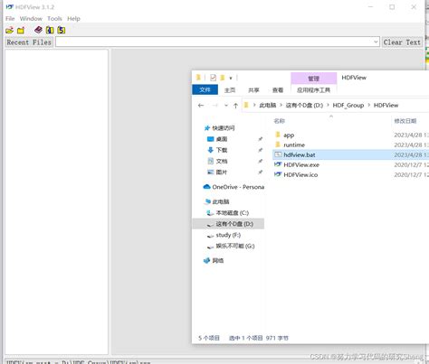 window如何打开 h5 格式的文件？ h5文件怎么打开 csdn博客