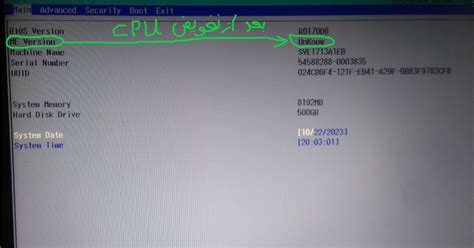 با سلام لطفا کمک،مشکل نشناختن Intel Me توسط بایوس مادربورد سونی بعد از تعویض Cpu انجمن تخصصی