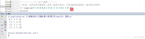 Python 定义行数确认列数不确认的矩阵 Python如何定义矩阵aceryt的技术博客51cto博客