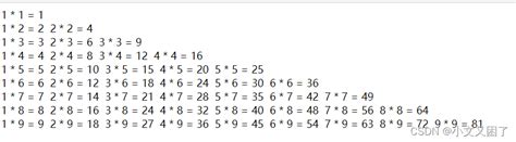 Javascript：利用for循环打印九九乘法表编写一个程序使用循环输出以下九九乘法表js Csdn博客