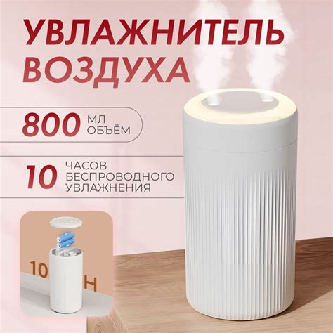 увлажнитель воздуха для дома настольный купить на OZON по низкой цене ...
