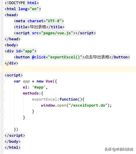 springboot poi导出excel表格 正数办公
