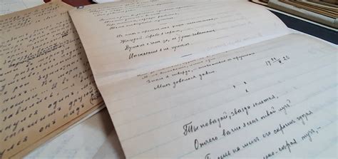 ხელნაწერთა ეროვნული ცენტრი National Centre Of Manuscripts 🖋📂კორნელი კეკელიძის სახელობის