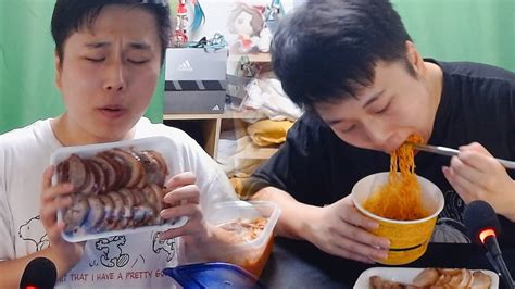 방송을 시작하는 족발 불닭볶음면 먹방 Youtube