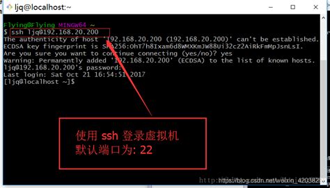 centos7 6 修改ssh登陆端口和密码 linux centos7 6操作系统修改连接密码 csdn博客