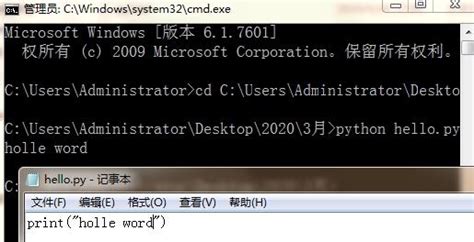 在哪里查看python的源文件怎么编辑 编程语言 亿速云