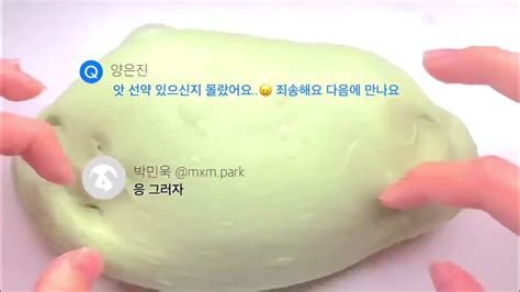 욕and비속어 주의 다정하고 인기 많은 09 에스크 훔쳐보기 에스크시리즈액괴 에스크시액 에스크시리즈 시액 시리즈액괴 픽션시리즈 픽선시액 에스크 따라잡기 Youtube