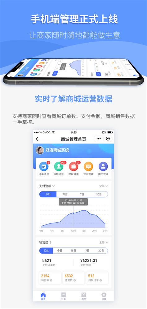 各行业小程序应用快速搭建 微信服务市场