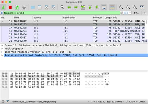 gRPC の通信を Wireshark でキャプチャしてみる CUBE SUGAR CONTAINER