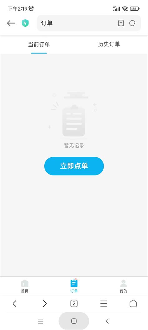 Github Wxw850227jjjshopfoodphp 三勾点餐系统，校园点餐系统，门店点餐系统，三勾餐饮系统，校园餐饮系统，门店餐饮系统，vue3phpjava双版本