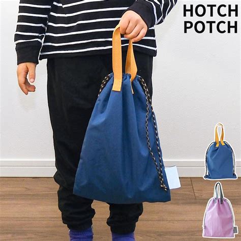 上履き入れ Hotch Potch オリジナル シューズバッグ キッズ 小学生 巾着 シューズバック シューズ入れ うわばき 上靴 靴袋 運動