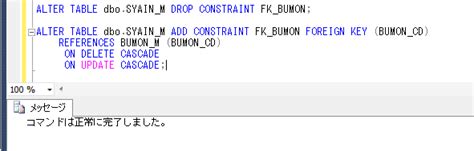 参照整合性制約(sql Server) Db And Sql 技術ブログ 参照整合性制約(sql Server) Db And Sql 技術ブログ