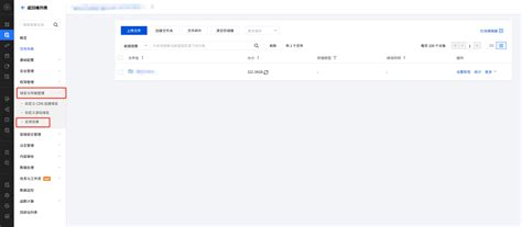 腾讯云 Cos 实现文件上传下载以及批量上传文件至cos存储桶（全球加速）cos批量上传 Csdn博客