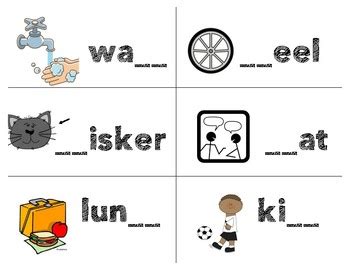 Digraph Sort By Coffee Teach TPT Repeat Teachers Pay Teachers