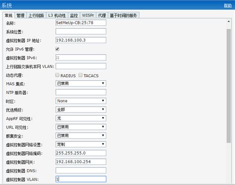 take my hand the sop of aruba iap mesh configuration