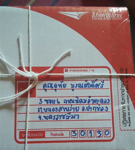 Volt Stabilizer ส่งกล่อง Vol Stabilizer รุ่น Top Limited