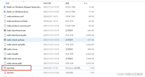 redis过期监听机制，订单超时自动取消 csdn博客
