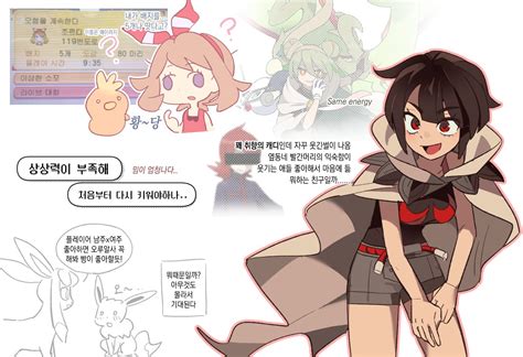 Zinnia Pokemon Danbooru