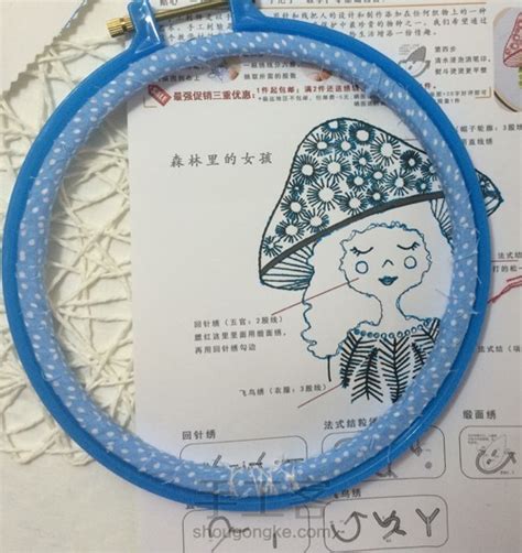 刺绣前期准备 拓图分线和绣绷 手工客官网