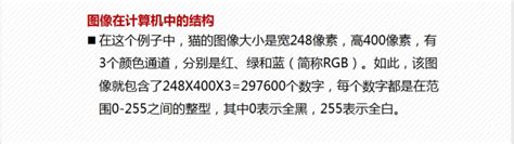 机器学习笔记（机器学习很难么？？？那必然难啊！！！） 机器学习实现信号的预均衡难吗 csdn博客
