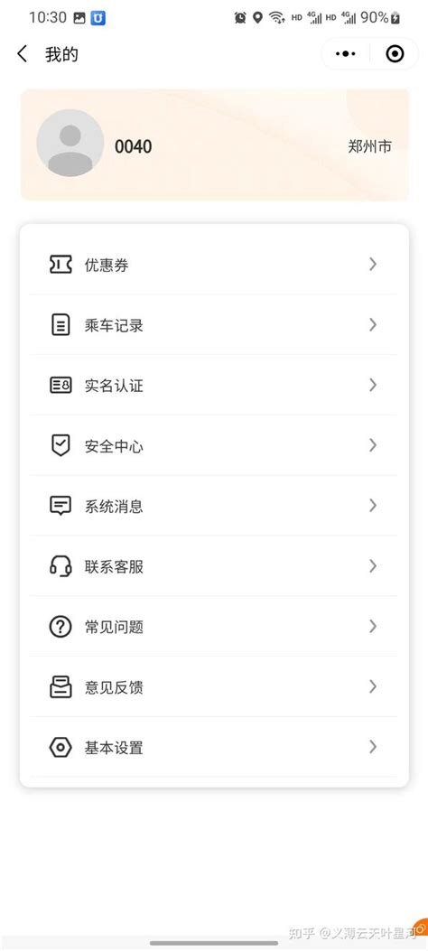 怎么做一款打车小程序？ 知乎