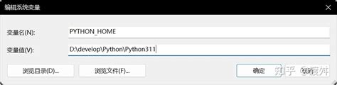 Windows Python