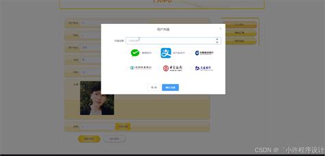 【开题报告】基于djangovue水果销售平台的设计与实现论文源码计算机毕业设计 Csdn博客