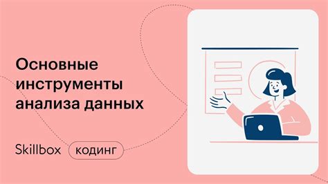 Разбираем машинное обучение с нуля Интенсив по Machine Learning Youtube