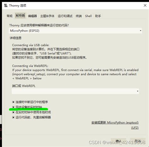 pcf8563实时时钟模块计时误差的校正（修正） pcf8563误差 csdn博客