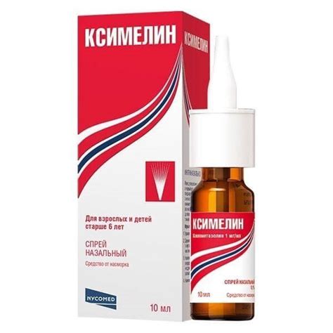 Ксимелин спрей: инструкция по применению и цена