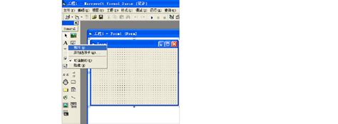 Vb连接access数据库及数据读写操作word文档在线阅读与下载无忧文档
