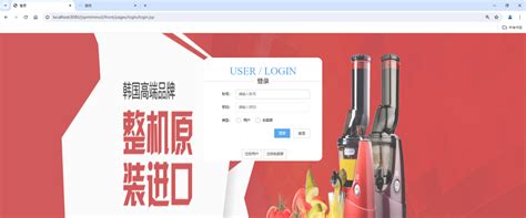 基于ssm古董拍卖网古董竞拍管理系统，附源码数据库论文ppt，包安装调试网上竞拍系统数据库 Csdn博客