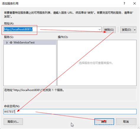 win10下用vs2017创建并发布使用web service服务 vs2017 开发webservice csdn博客