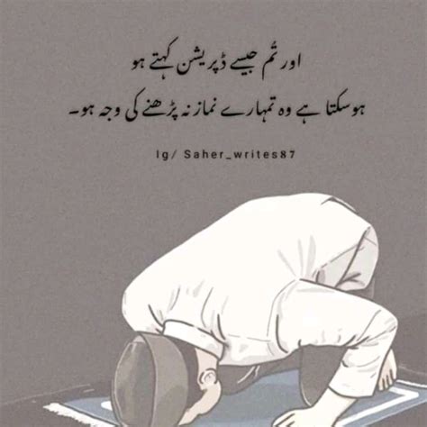 Aliza Sheikh Sales Specialist Nestlé Linkedin