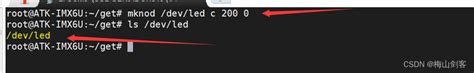 正点原子linux阿尔法开发板使用——驱动开发篇 正点原子linux驱动开发指南 csdn博客